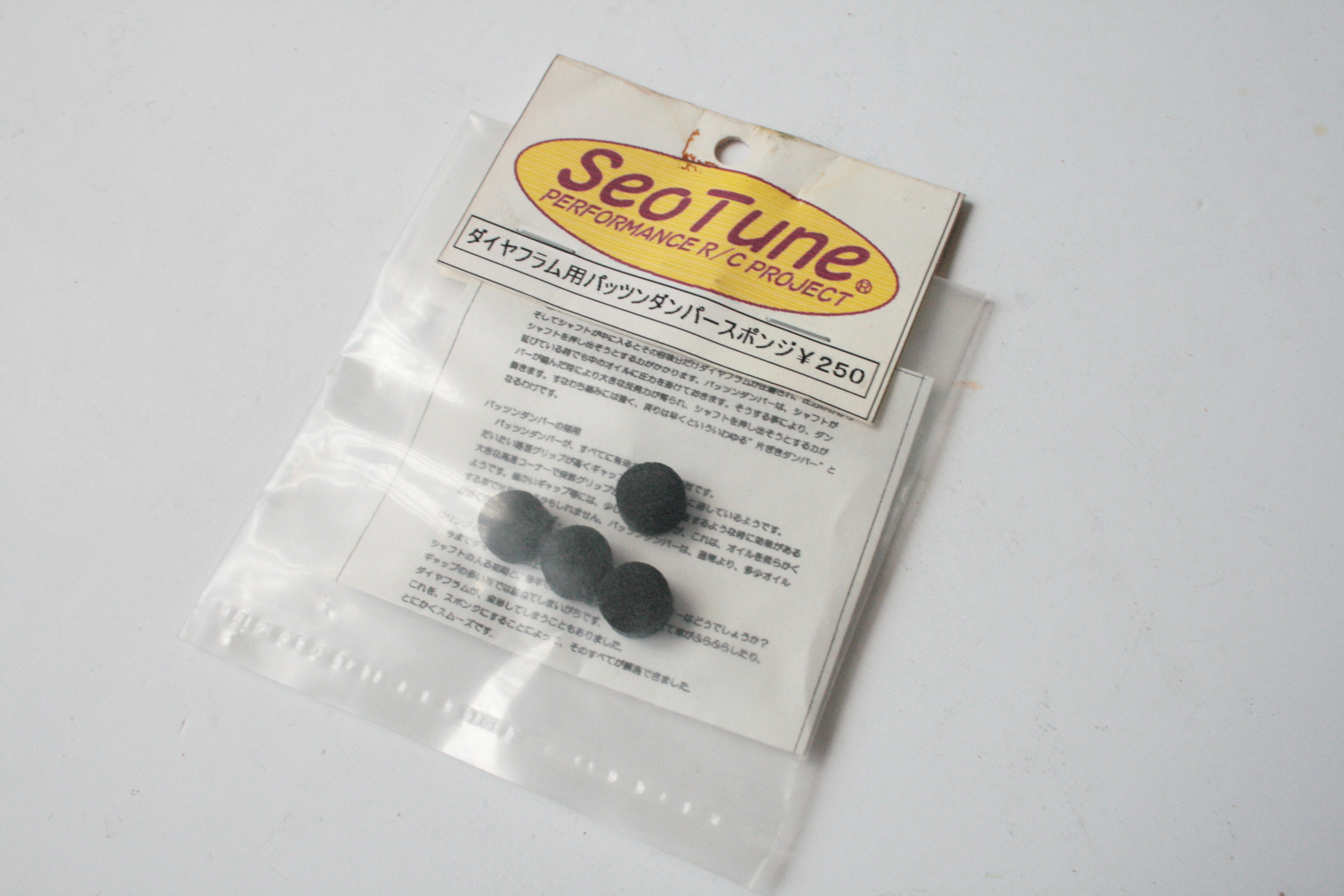 SeoTune Button Damper Sponge For Diaphragm – Schumie-Spares